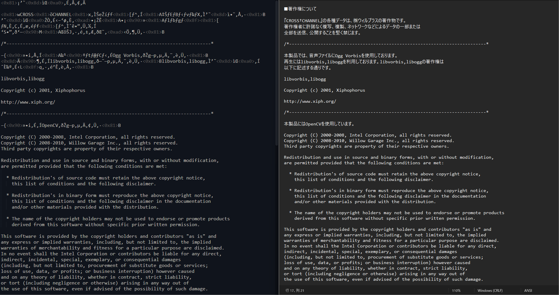Windows 2000 Source Code